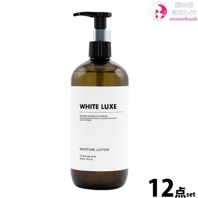 【12本セット・送料無料・一部地域対象外！】ホワイトリュクス モイスチャーローション 500mL ジャパンギャルズ 医薬部外品