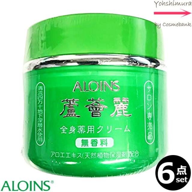 【６個セット・送料無料！一部地域対象外】アロインス 蘆薈麗（ろかいれい） 薬用中油性クリーム 全身薬用クリーム 185g + おまけ30g２個　【医薬部外品】【wntr】ロカイレイ