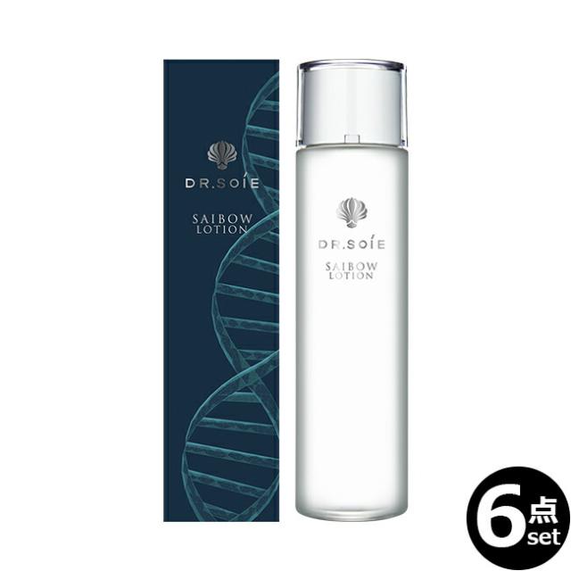 ３本セット・送料無料！ドクターソワ サイボウ ローション 120mL ｜化粧水 SOIE SAIBOW