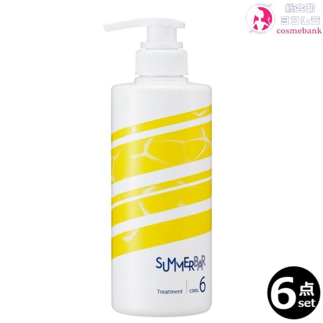 ６本セット・送料無料！デミ サマーバー トリートメント 6｜490g  ボトルポンプタイプ すっきり クールとケアどちらも大切に 老若男女兼用