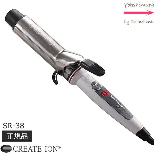【送料無料！】【 SR-38 】クレイツ イオンカールプロ SR 直径38mm C73312｜カールアイロン ヘアーアイロン ヘアアイロン コテ ヘアコテ 巻き髪 ウェーブアイロン ヘア ...