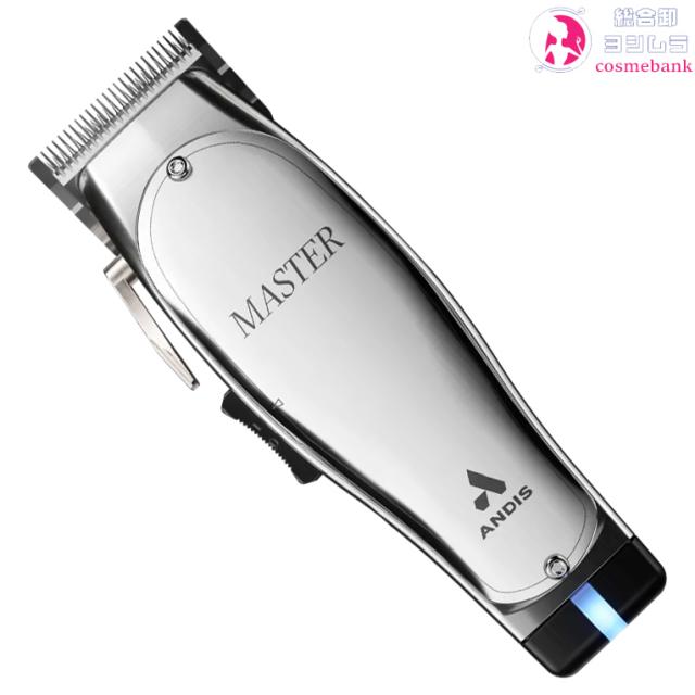 ANDIS Master cordless clipper 126665｜ブラシレス・ロータリーモーター コードレス アンディス コードレス バリカン