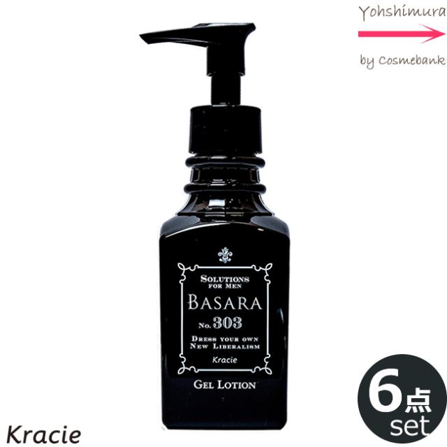 【６点セット・送料無料・一部地域対象外】クラシエ バサラ ジェル ローションEX 303 容量 140mL　Kracie｜BASARA｜大人の男のエイジングスキンケア｜