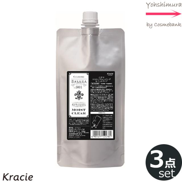 【３点セット・送料無料・一部地域対象外】クラシエ バサラ スカルプクレンジング モイストクリア 601 容量 500g｜つめかえ用・レフィル・Kracie・BASARA・シャンプー・乾燥肌~普通肌・40〜50代・毛量が少ない・頭皮のかさつき・乾燥・かゆみ｜