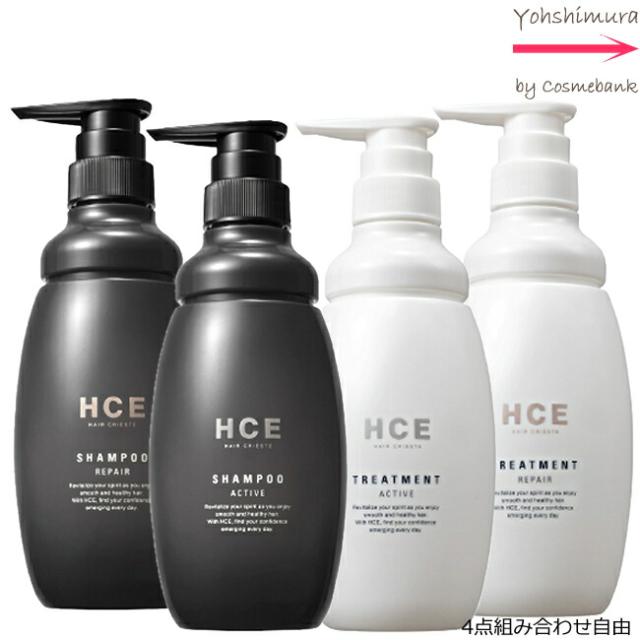 【４点セット・送料無料・一部地域対象外】クラシエ ヘアクリエステ シャンプー トリートメント 容量：500mL セット　アクティブ・リペア組み合わせ自由　HCE／HAIR CRIESTE／