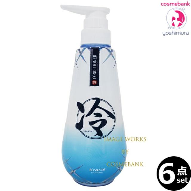 【６点セット・送料無料！一部地域対象外】クラシエ 冷コンディショナー 調 460g｜地肌爽快、髪も頭皮もうるおい、冷涼感が持続・冷やし・ヒヤシ・ひやし・しらべ・極冷メントール処方