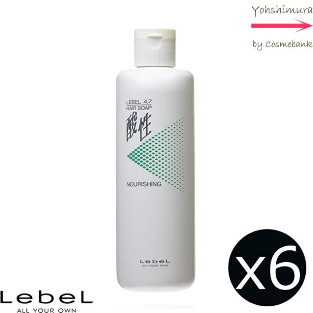 【ｘ6本セット】ルベル  4.7酸性 ヘアソープ ナリシング  400mL　＜シャンプー＞