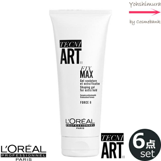 【ｘ６本セット】ロレアル テクニアート フィックス マックス 200mL 【ヘアスタイリング｜ジェル】