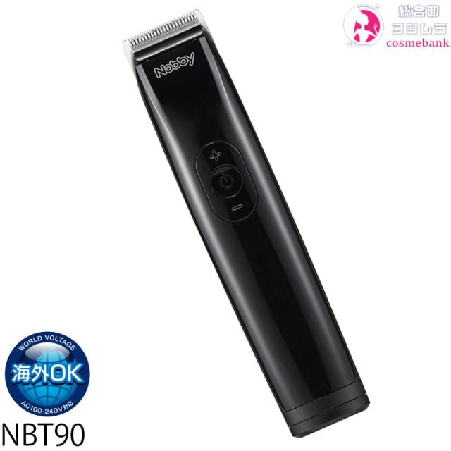 NBT90 プロ用トリマー  海外対応｜ノビー  大容量バッテリー サロン 美容室 スタンダードモデル NOBBY TESCOM ELECOM