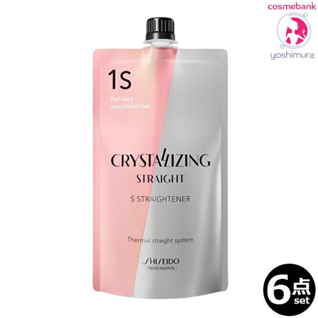 【ｘ６点セット】資生堂 プロフェッショナル クリスタライジング ストレートS ストレートナー【医薬部外品】（Ｓ）1剤 ｜ハイダメージ毛用｜パーマ液｜一般の方購入不可