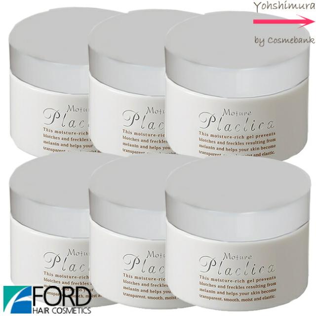 【 ｘ６個セット 】【送料無料！】三口産業 モチュレ プラセリカ 150g 【 医薬部外品 】美容液タイプのオールインワンゲル　【シミ、そばかすを防ぐ／ハリ・潤い／整肌】【wntr】｜ミアンビューティー フォードヘア化粧品