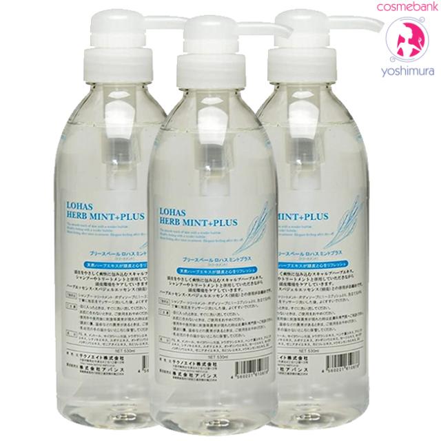 【３点セット・送料無料！一部地域対象外】テクノエイト ブリーズベール ロハス ミントプラス　530mL　｜シャンプーやボディソープに１〜2プッシュでクールに変身！