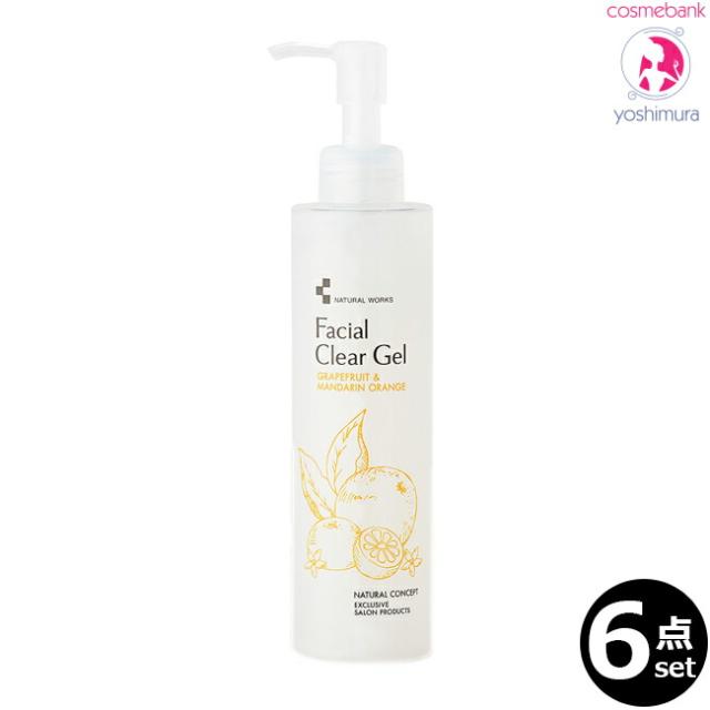 【６点セット・送料無料！一部地域対象外】菊星 フェイシャルクリアジェル ナチュラルワークス Ｎ（グレープフルーツｘマンダリンオレンジ） 200mL KIKUBOSHI