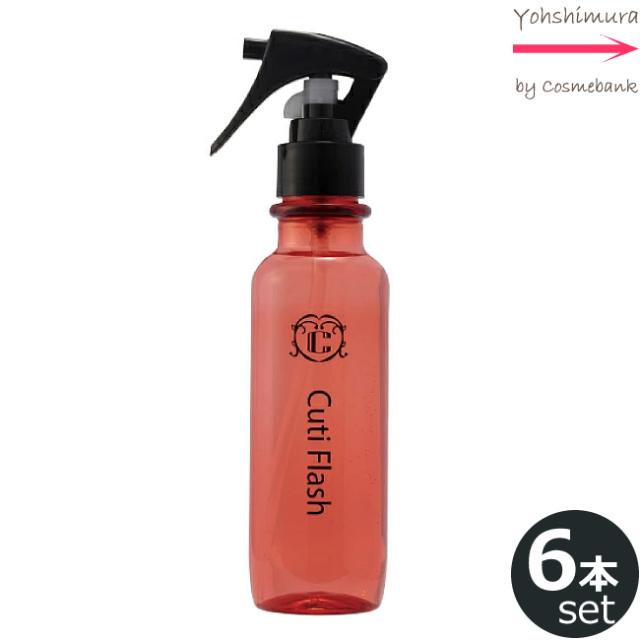 【ｘ６本セット】キューティフラッシュ 150mL ノンシリコン【アウトバス形状記憶トリートメント】ニューヘヤー化粧料本舗