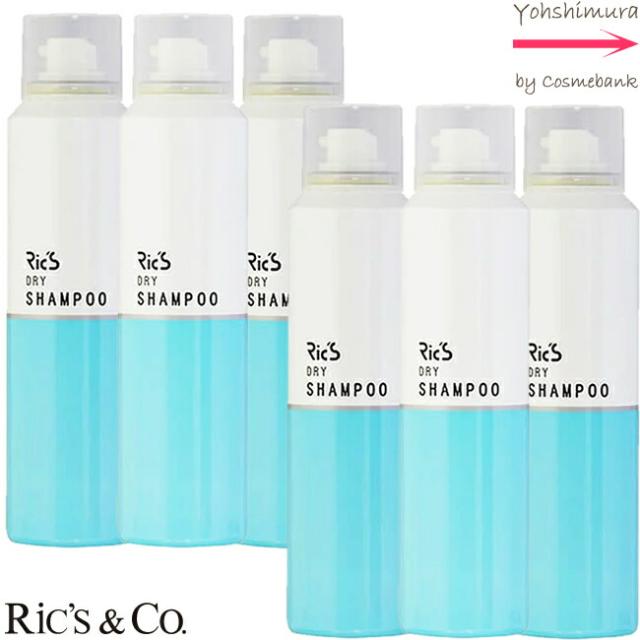 【ｘ６点セット】リックス ドライシャンプー 100g【　水不要のスプレータイプのシャンプー　】Ｒｉｃｓ　|どこでも|水のいらない|災害時にも｜パウダータイプ｜トリートメント成分配合｜爽やかなシトラスの香り｜