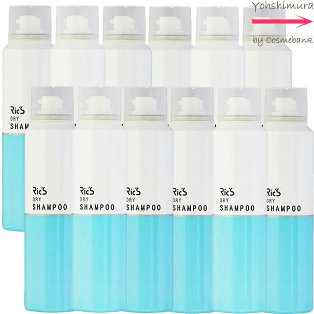 【ｘ１２点セット】リックス ドライシャンプー 100g【　水不要のスプレータイプのシャンプー　】Ｒｉｃｓ　|どこでも|水のいらない|災害時にも｜パウダータイプ｜トリートメント成分配合｜爽やかなシトラスの香り｜