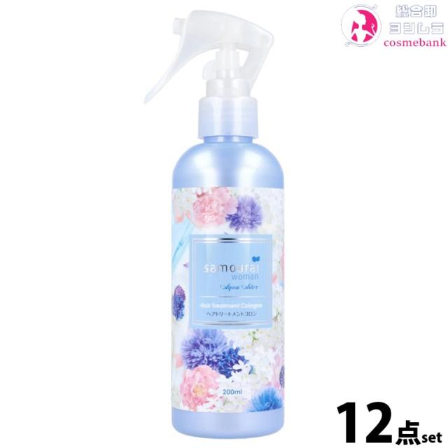 【１２点セット・送料無料！】サムライウーマン アクアアスター トリートメントコロン 200mL｜トリガータイプ・店販・家庭用