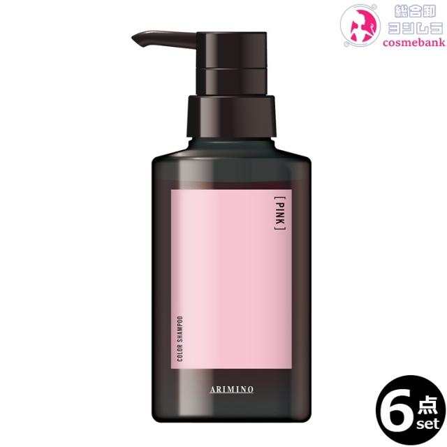 ６本セット・送料無料！アリミノ アジアンカラー フェス カラーシャンプー ピンク 280mL ｜ベタイン配合・カラシャン・ピンシャン　 ARIMINO ASIAN COLOR FES