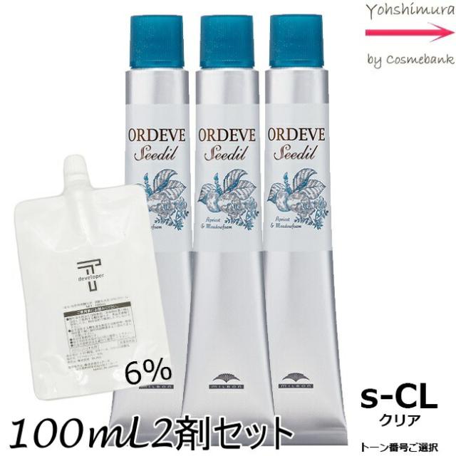 単品13個セット マー&ミー リンスインシャンプー 詰替用1.8回分 代引