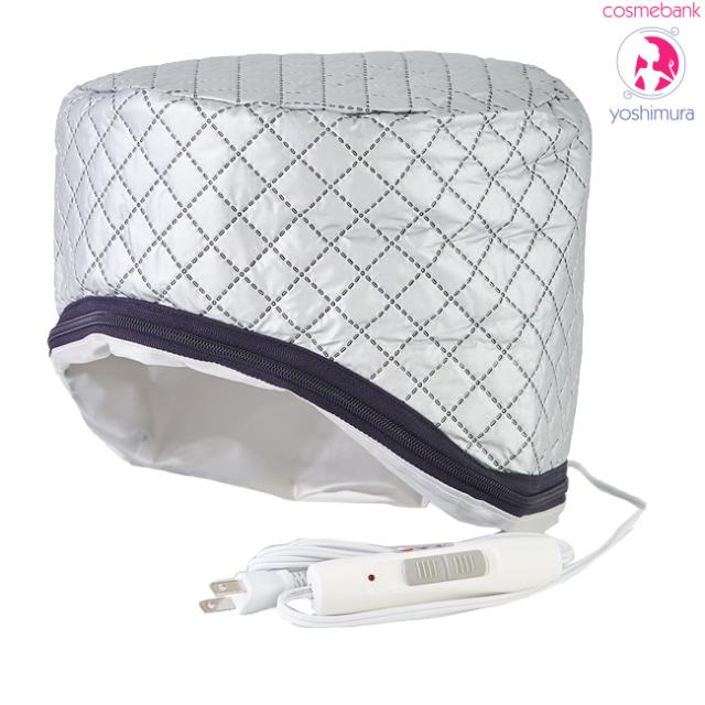 マイルド ヒートキャップ EX  ｜加温キャップ｜カラーリング｜ヘナ｜ヘアマニュキュア｜パーマ｜頭皮ケア｜トリートメント｜ヘアマスク｜ヘアダイ｜