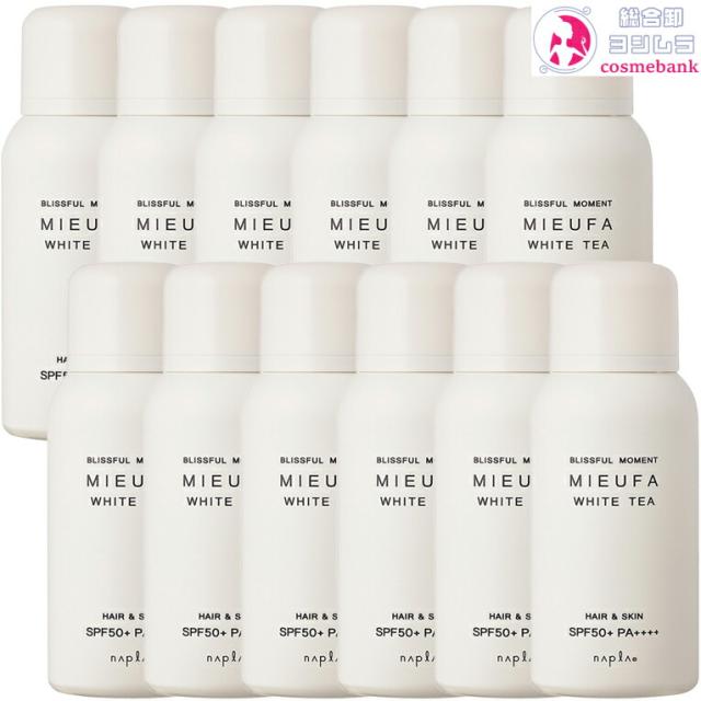 12本セット・送料無料！｜ナプラ ミーファ フレグランス ＵＶスプレー  ホワイトティー　80g ｜SPF50+ PA++++・ 髪・顔・体・全身使えます！日焼け止め・スプレー ※一部地域対象外