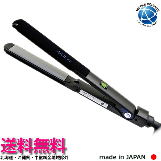 アイビル FD ストレートアイロン 【業界最薄・最軽量クラス】【安心の日本製】海外兼用モデル＝ワールドボルテージ　AIVIL