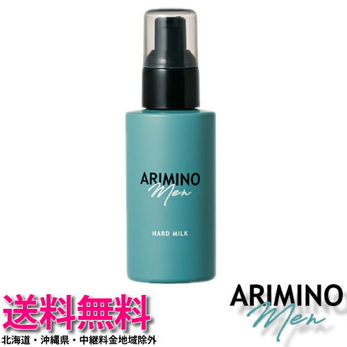 【６点セット・送料無料！一部地域対象外】アリミノ メン ハードミルク 100g【　ハードタイプ｜ミルク｜ヘアワックス｜ヘアミルク　】