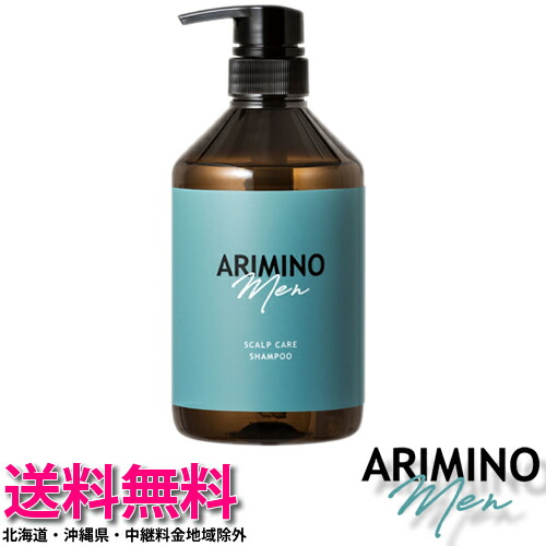 ６本セット・送料無料！アリミノ メン スカルプケア シャンプー 280mL｜メン ヘアケア シリーズ ヘアクレンジング ※一部対象外