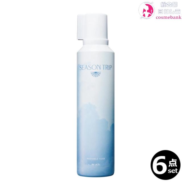 6本セット・送料無料！ミアンビューティー シーズントリップ ウォッシャブルフォーム 320g｜サマー 炭酸シャンプー 　※一部地域対象外