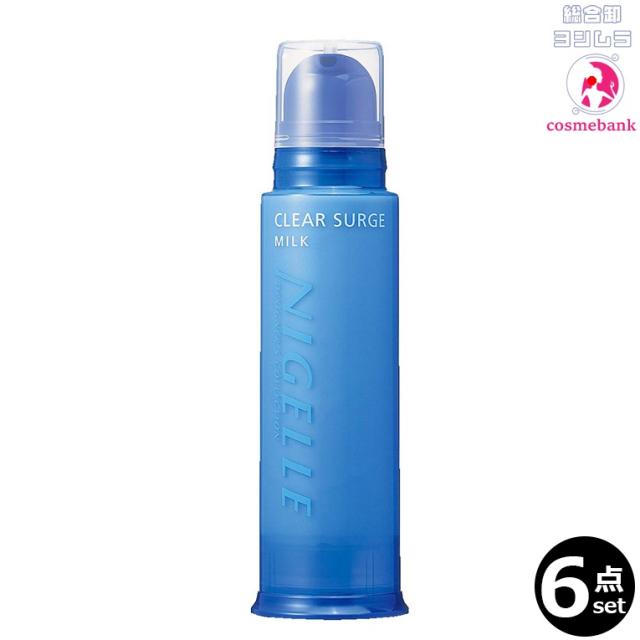 6本セット・送料無料｜ミルボン ニゼル クリアサージュミルク 190g｜ デザイナーズコレクション　※一部地域対象外