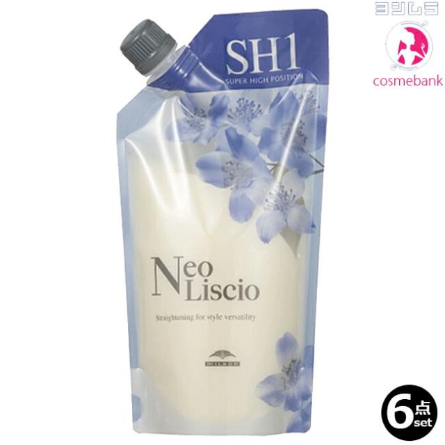 【６点セット・送料無料！一部地域対象外】ミルボン ネオリシオ  SH（スーパーハード） 400g ｜1剤｜縮毛矯正｜ストレート｜硬い髪用・撥水毛用