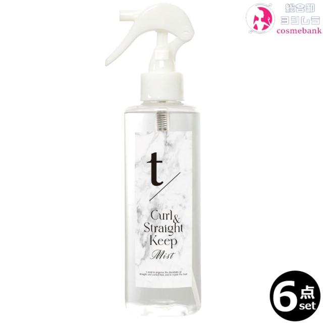 【６本セット・送料無料！】ジェニュイン ティースラッシュ カール アンド ストレート キープ ミスト 200mL｜新成分「トステア」でTV放映品