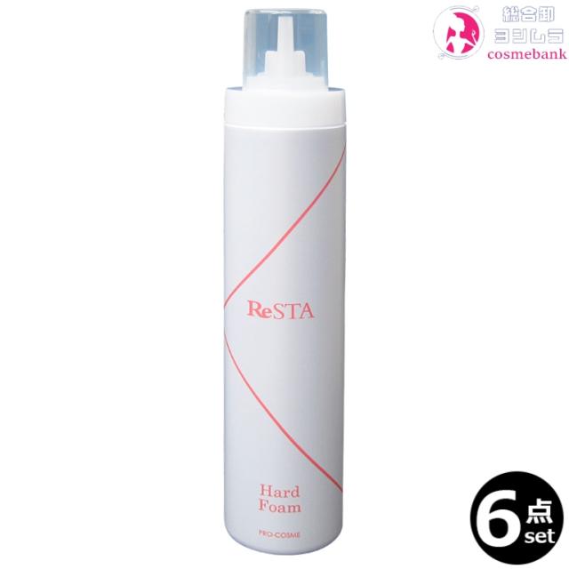 ６本セット・送料無料！プロコスメ リスタ ツインカル 300g｜ハードフォーム ムース リスタツインカル　※一部地域対象外