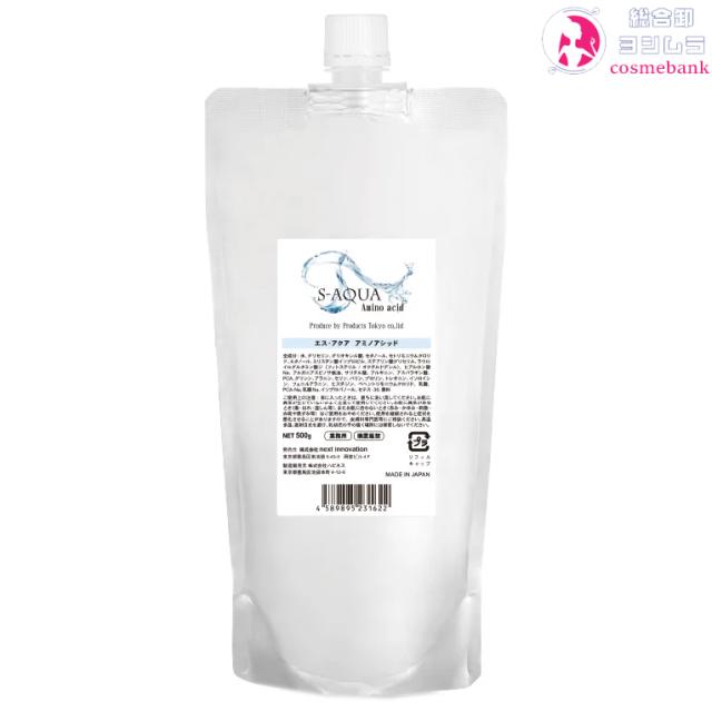 S-AQUA サイエンスアクア アミノアシッド 500g PH1.3 エマルジョン｜つめかえ用 レフィル  ※プロ専用・一般の方購入不可