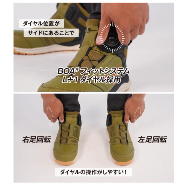 ミズノ mizuno 安全靴 作業靴 オールマイティ 【F1GA2501】 HW2 81M BOA | かっこいい おしゃれ カジュアル ボア ダイヤル メンズ レディース 大きいサイズ 履きやすい 痛くなりにくい 通気性 29.0cm