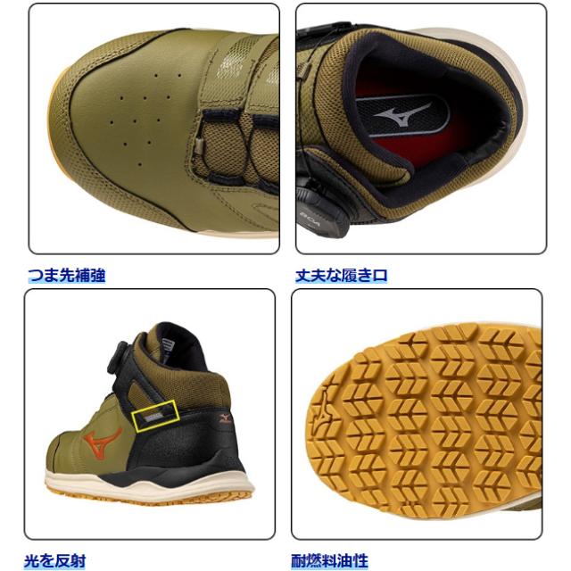 ミズノ mizuno 安全靴 作業靴 オールマイティ 【F1GA2501】 HW2 81M BOA | かっこいい おしゃれ カジュアル ボア ダイヤル メンズ レディース 大きいサイズ 履きやすい 痛くなりにくい 通気性 29.0cm