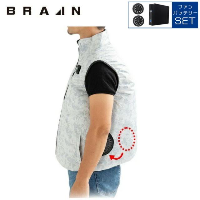 【7.4V ファン＆バッテリーセット付】ブレイン BRAIN 【MESH-KB-101-1】車用/胸スイッチ/空調ベスト