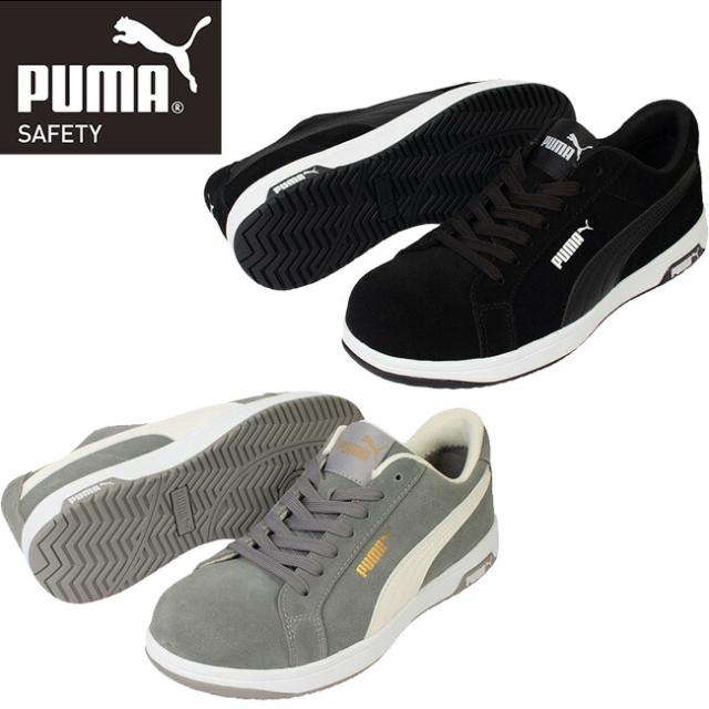 PUMA プーマ 安全靴 作業靴 ヘリテイジ / アイコニック ロー | HERITAGE ICONIC LOW