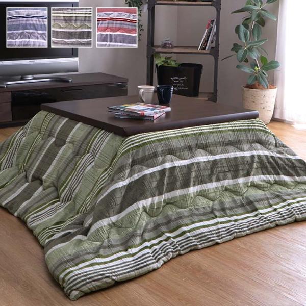 こたつ布団 長方形 カジュアル ストライプ柄 約190×240cm | 冬 あったかい あたたかい 暖かい 温かい 暖房