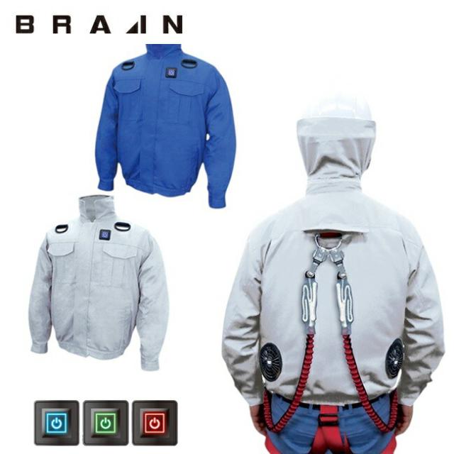 ブレイン BRAIN 【MESH-BR-7000-1】胸スイッチ/綿薄手100%/空調エアコン服ハーネス/服のみ