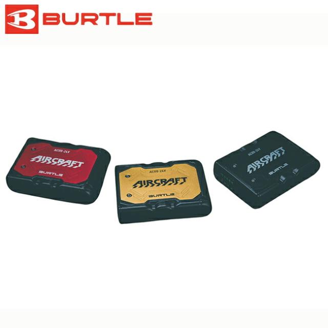 バートル BURTLE リチウムイオン バッテリー 空調ウェア エアークラフト 【AC09】 2025年モデル