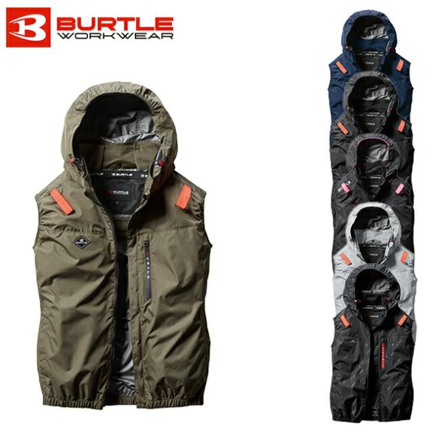 バートル BURTLE 空調ウェア 【AC2064】 ベストの通販はau PAY マーケット - 資材プラス | au PAY マーケット－通販サイト