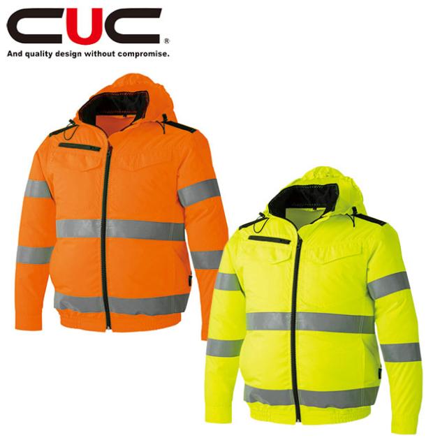 CUC  WZ ハイビス安全EFジャケット 【9008】