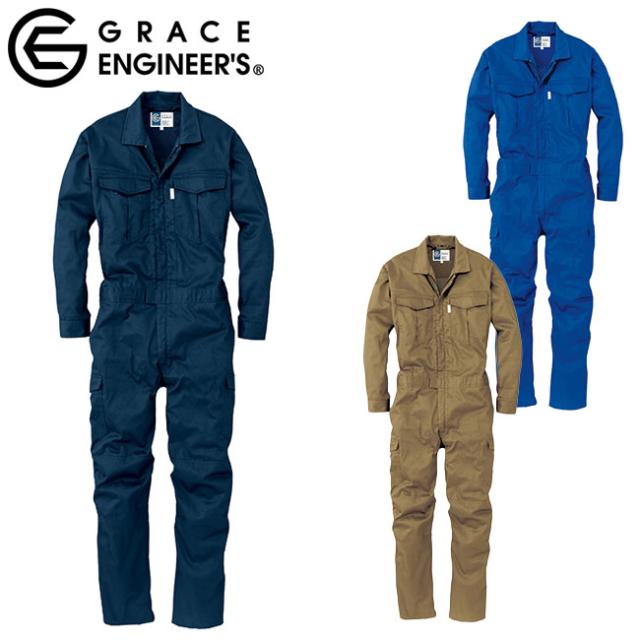 グレースエンジニアーズ GE-227 サマーコットンツイル長袖ツナギ