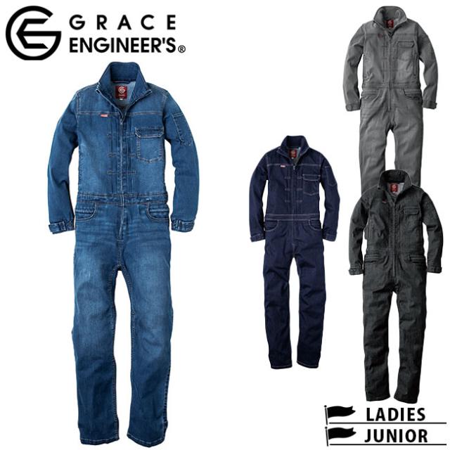 グレースエンジニアーズ GE-650 デアリーウーマンツナギ長袖