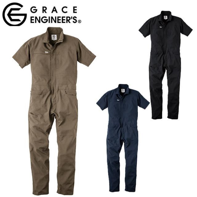 グレースエンジニアーズ GE-675 グリッドエアーツナギ半袖
