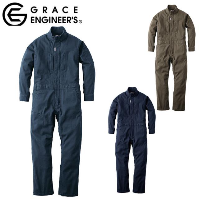 グレースエンジニアーズ GE-790 フレックスコットンツナギ
