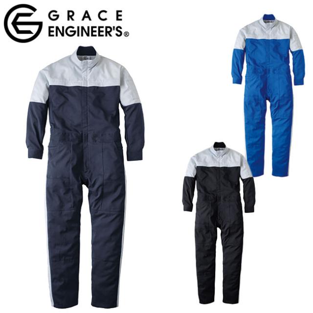 グレースエンジニアーズ GE-827 エンジニアーズツナギ