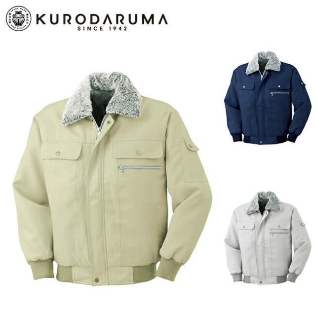 クロダルマ 【54052】 ジャンパー | 秋 冬 秋冬 AW あったかい 温かい 防寒