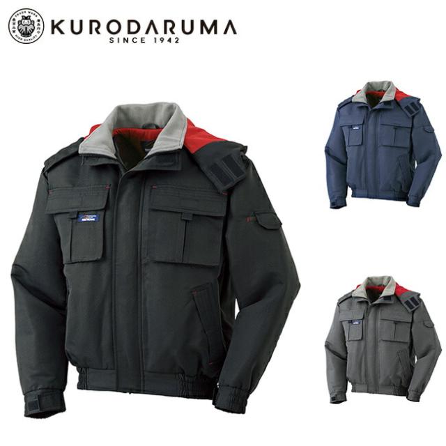 クロダルマ 【54136】 ジャンパー | 秋 冬 秋冬 AW あったかい 温かい 防寒